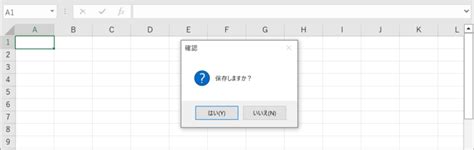 VBAMsgBox関数をマスター基本と応用テクニック COMMAND LAB TECH