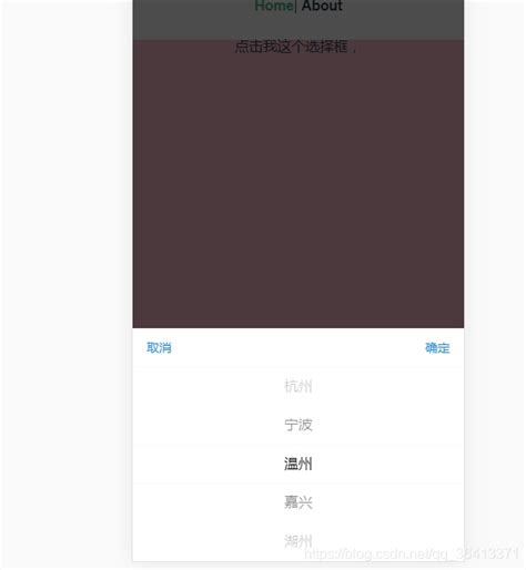 vue：vant实现弹框 vue性别弹出层 csdn博客