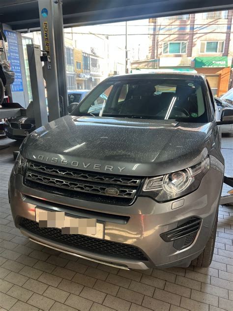 수입차 수리 디스커버리정비 전후진 불능 수리한 경동오토미션 네이버 블로그