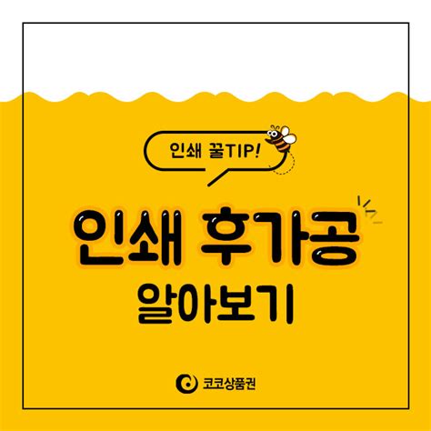 여러 고객사에서 상품권제작 상품권인쇄 위해서 많이들 방문해 주시네요 네이버 블로그