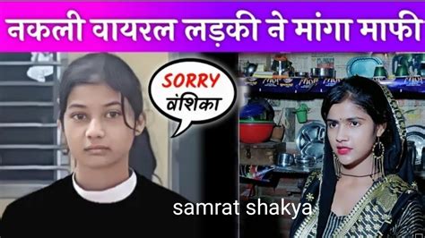 Viral Video कोई कसर ना छोटू मेरी जान तेरे लाड लड़ाने में Kasoor Koi