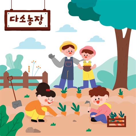 디자인다소 텃밭현수막 농장 체험 091