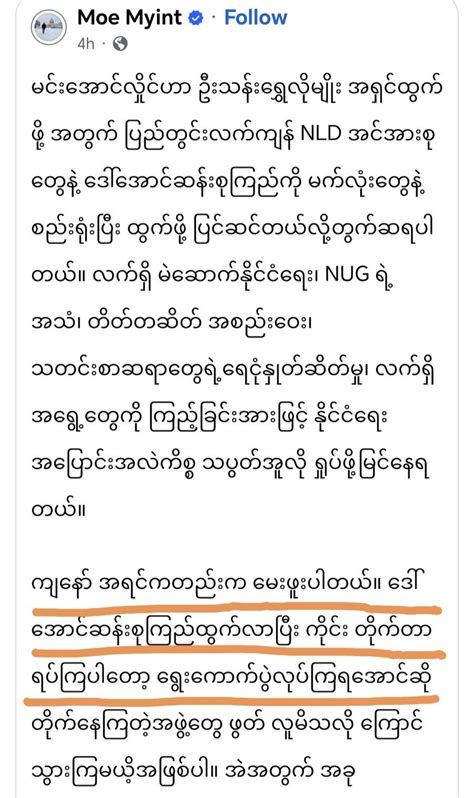 အသံကြားချင်ရင် သူမေးဖူးတာ မှတ်မိတယ်၊ အဲ့ကတည်းက ဒီဘဲက စောက်ရူးလို့ မှတ