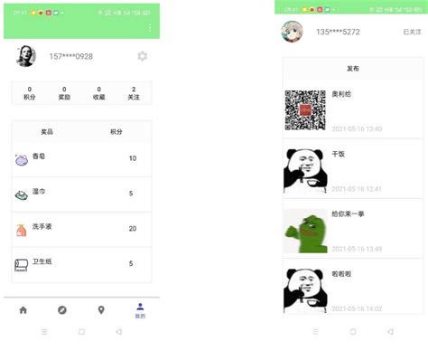 Github Elliot Zhangyx Intelligentgarbagesorting Application