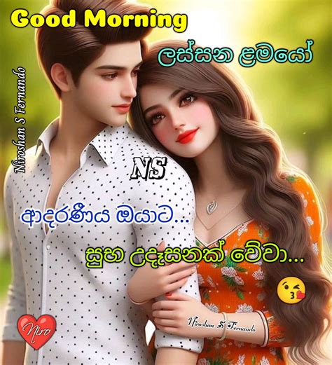 යක්කුන්ගේ පරාදීසය 🌹🌻🌺 යහපත් සිතුම් පැතුම් ඉටුවෙන වාසනාවන්ත සුබම සුබ දවසක