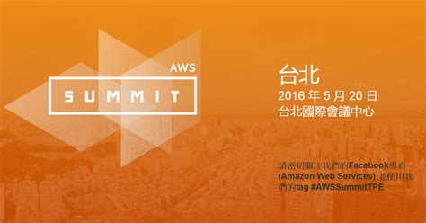 Aws Submit Taipei 2016