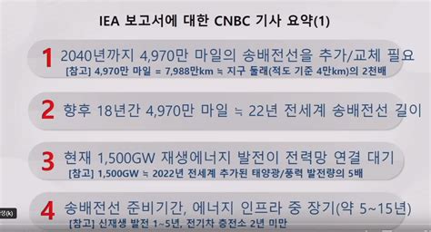 유투브보는데 전기일을 알아봐야하나 고민되는군요 자유게시판 다모앙 Damoang