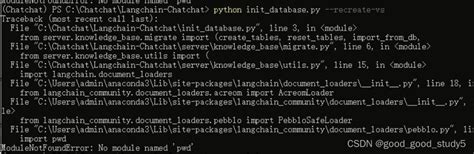 【已解决】python Initdatabasepy Recreate Vs运行报错 Csdn博客