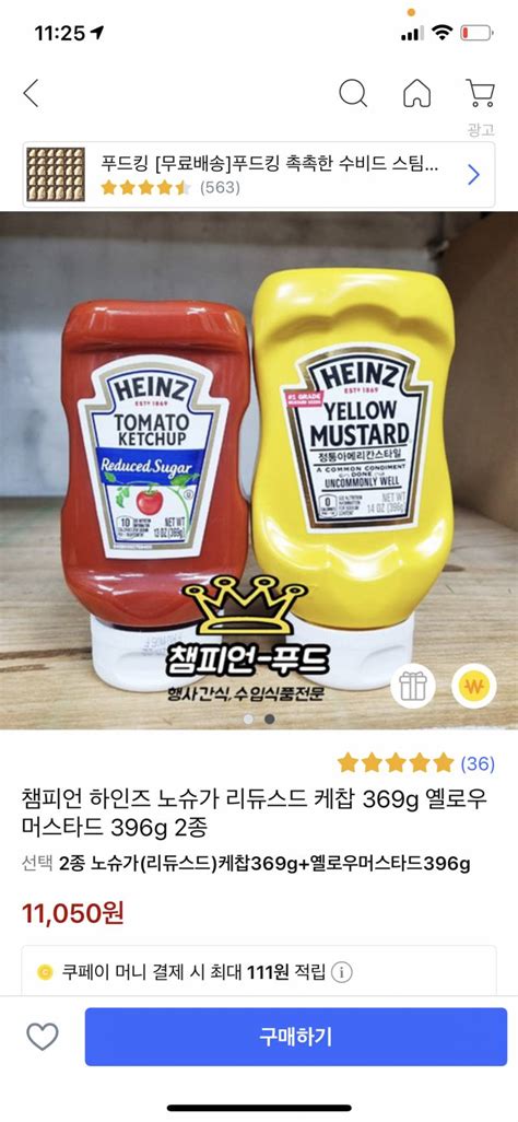 익들 이거 두개가 다이어트 할때 먹는 인스티즈instiz 일상 카테고리