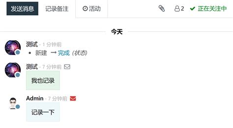 Odoo讨论聊天模块：一体化内部协作平台，赋能高效沟通与业务流程协作odoo麦克风 Csdn博客