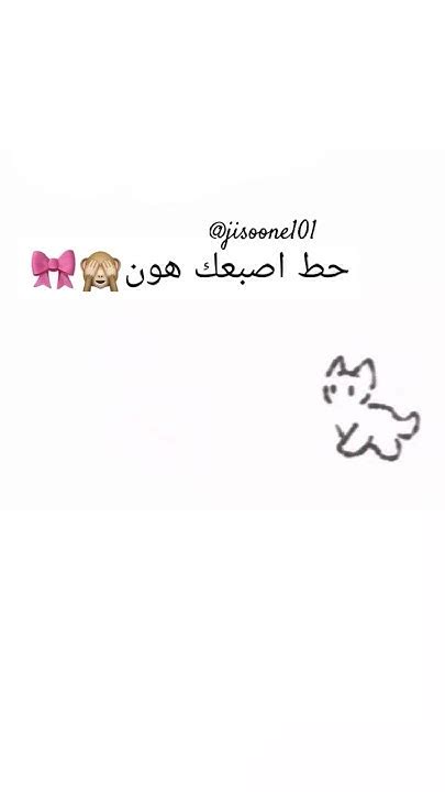 لا بس تسليك عشان ما اسحب💀 Gojo💋😭🎀music🎧kpop Cat🐣anime Youtube