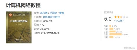 嵌入式学习书籍（个人推荐）嵌入式编程书籍 Csdn博客