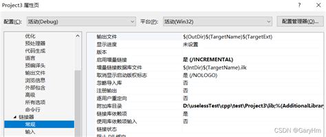 Cryptopp 在 Window下的编译使用cryptopp Windows编译 Csdn博客