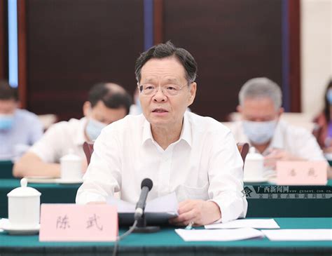 国家统计局2020年第5统计督察组进驻广西开展统计督察 国际在线