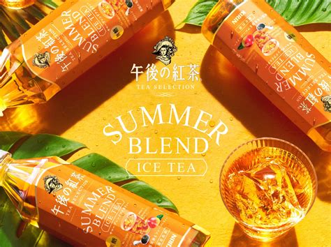 「キリン 午後の紅茶 Sparkling ライチスカッシュ」が期間限定で新発売 グルメプレス