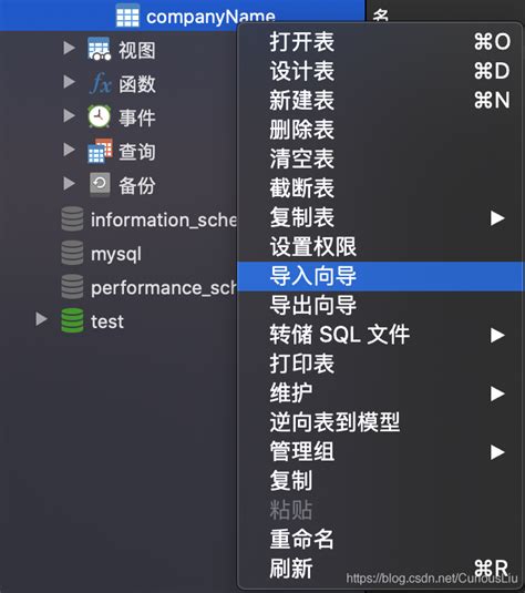 202012 把txt文件导入本地mariadb数据库 Imp Processed 0 Added 0 Updated 0