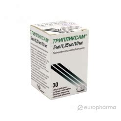 Купить Трипликсам 5мг/1.25мг/10 мг №30 табл — Europharma