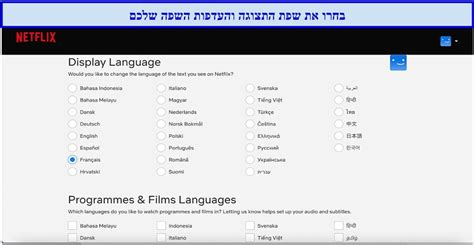 כיצד להשיג כתוביות של נטפליקס בכל שפה 2025