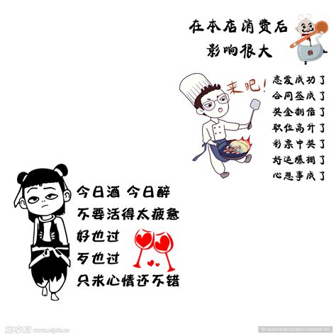 烧烤 撸串 喝酒设计图 名片卡片 广告设计 设计图库 昵图网