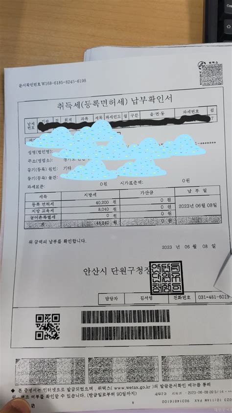 법인 목적 변경 셀프등기 등기소 직접 방문 네이버 블로그