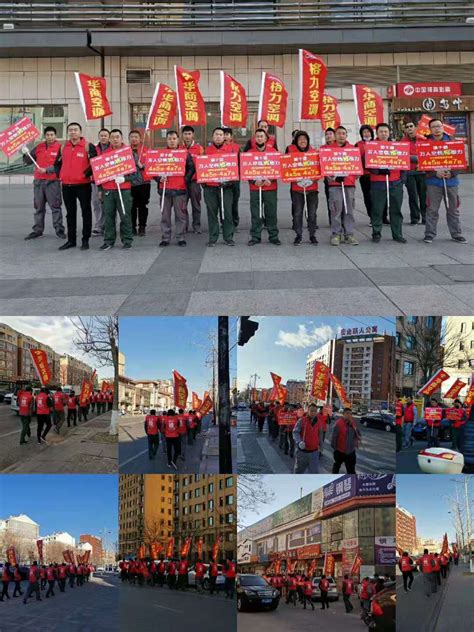 2019年华商集团《员工手册》培训大会圆满成功：华商集团 葫芦岛市华商（集团）有限公司 华商空调