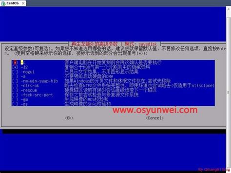 备份与恢复 备份 第10页 大山谷图库