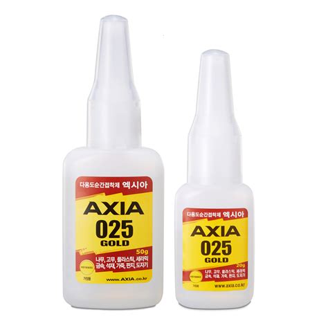 Axia