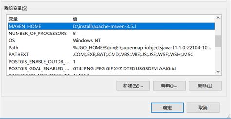 java环境变量配置详细说明 且行且思 博客园
