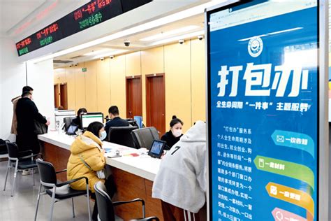 瞭望·治国理政纪事丨马上就办 真抓实干新闻频道中华网