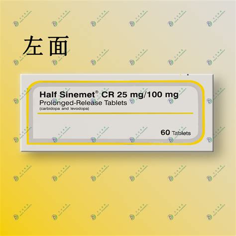 Half Sinemet Mg Mg