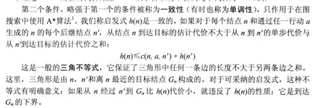 Data Structure And Algorithm And Leetcode Benson