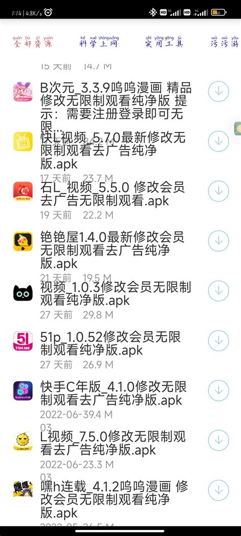 成人软件批发仓 on Twitter 处女 无码 国产白虎 骚逼黄游戏 成年人游戏 免费网站 破解版软件联系我加Q 全部 带走清库 全部免费无限观看