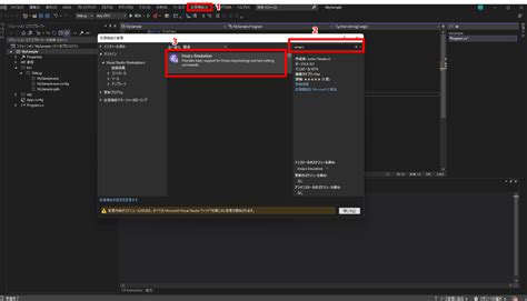 Visualstudio Emacs