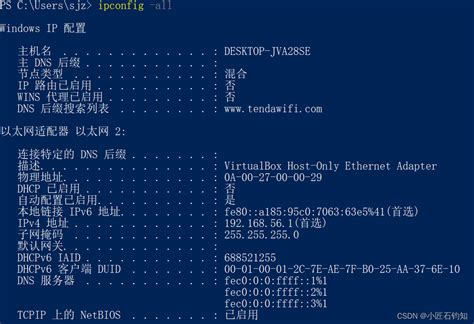 virtualbox安装rockylinux并使用ssh访问 rocky linux ssh csdn博客
