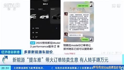 找黄牛买车能省上万元？厂家：会丧失首任车主权益！搜狐汽车搜狐网