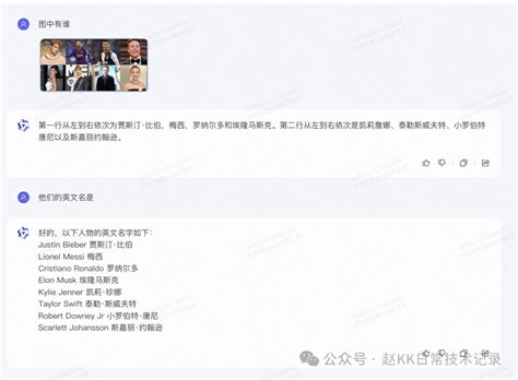 通义千问全新qwen Vl多模态llm：超越gpt 4v和谷歌gemini 可看图说话 Qwen Vl Plus Csdn博客
