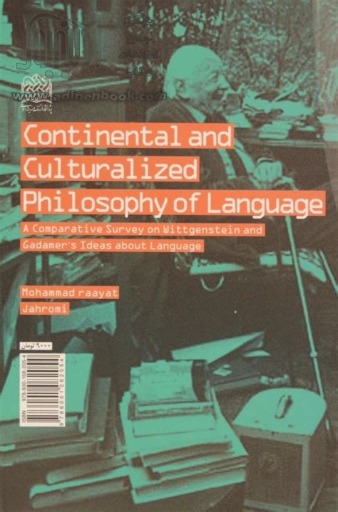 خرید کتاب فلسفه زبان قاره ای و فرهنگی تاملی تطبیقی در آرای ویتگنشتاین و گادامر در باب زبان اثر