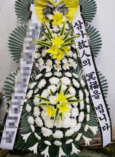 🥨양평효병원장례식장🥨 근조화환 총알배송 꽃배달