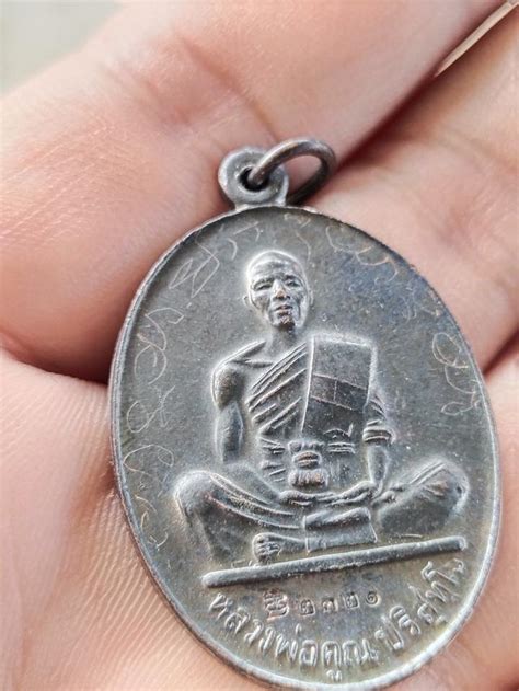 เหรียญหลวงพ่อคูณ รุ่นสร้างบารมี ย้อนยุค ปี 19 ปี 2557 Ennxo