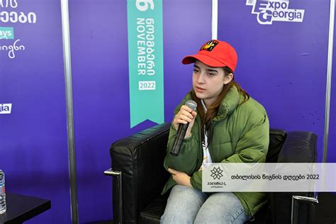 Palitra L Palitra L Publishing • გამომცემლობა პალიტრა L