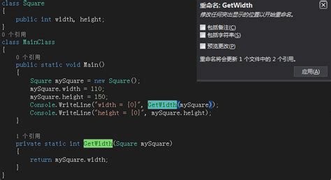 c 重构之三（封装字段重构） c 字段封装 重写 csdn博客