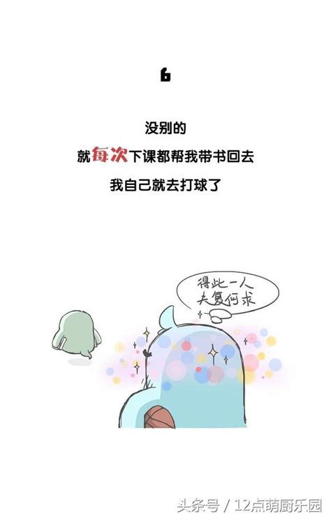 舍友最讓你佩服的一件事是什麼？ 每日頭條