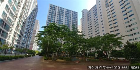 마산합포구 월포동 경동메르빌아파트 벽산블루밍아파트 32평 올전세 네이버 블로그