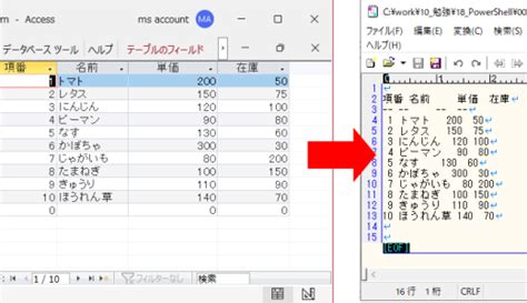 【powershell】powershellでメッセージボックスを出力させるには Tech Vb