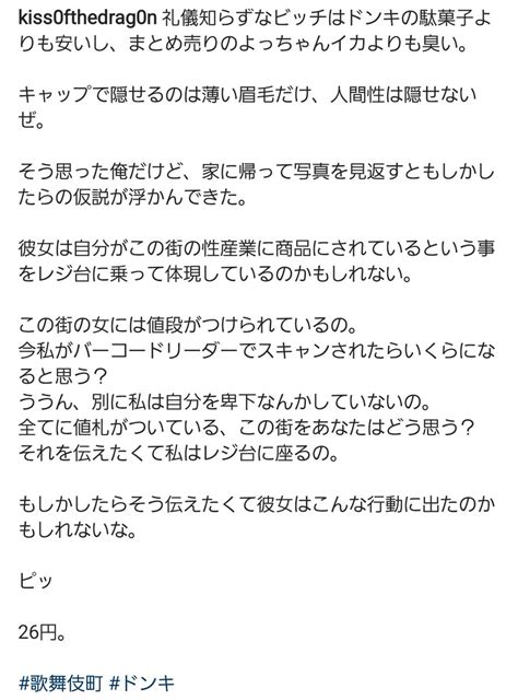 Z李 🇺🇦 No War 🕊 On Twitter どちらかというとこっちのポエムの方が怒られる気がするんだけどどう？ もうわかってきた