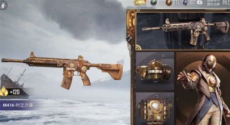和平精英：游戏中m416哪款皮肤最值钱？这件已经绝版！ 搜狐大视野 搜狐新闻
