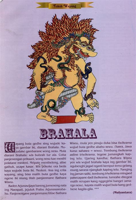 SESERATAN Serial Wayang Brahala