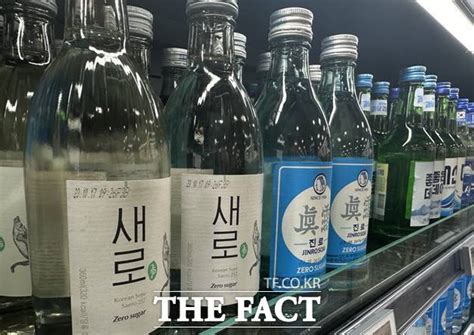 제로슈거 소주도 살찐다 일반 소주와 열량·당류 비슷 경제 기사 더팩트
