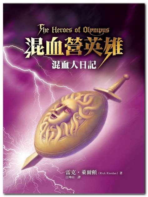 超威作者之雷克萊爾頓 超越日常非日常