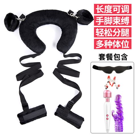 吉祥小炮调情趣用品sm道具捆绑式束缚带分腿器激情性工具黄色用具情趣 分腿束缚带黑色av棒配头套送黑眼罩乳夹视频介绍吉祥小炮调情趣用品